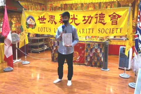 Lotus Light Scholarship Begins Accepting 2026 Applications – Lotus ...